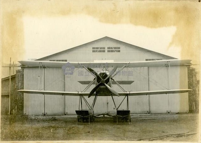 Naval Aircraft Manufacturing Department - Emmas Planes