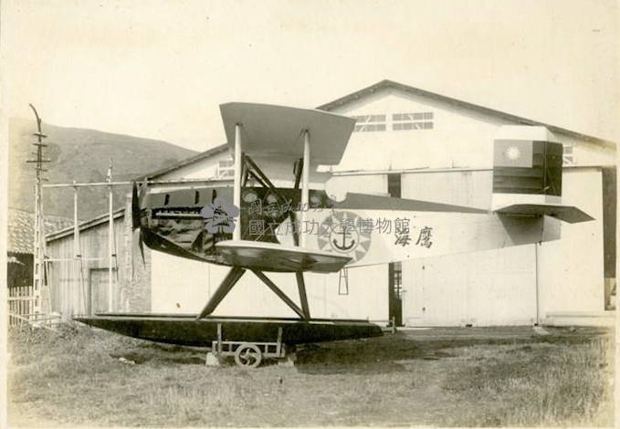 Naval Aircraft Manufacturing Department - Emmas Planes