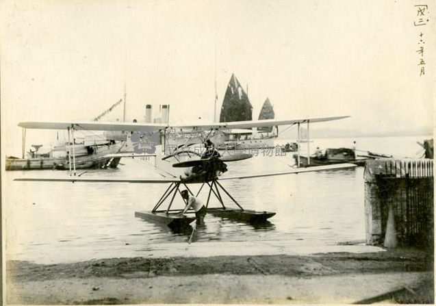 Naval Aircraft Manufacturing Department - Emmas Planes